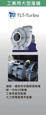 BRANDS - www.matrix-industries.com.tw